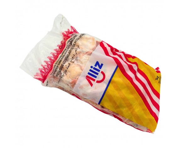 Frozen Chicken Gizzard | 1kg| 净鸡胗 | BR